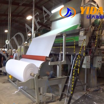 waste paper recycle machine|waste paper recycling machine|tissue paper ...