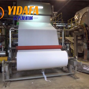 paper mill machine,tissue paper mill machine